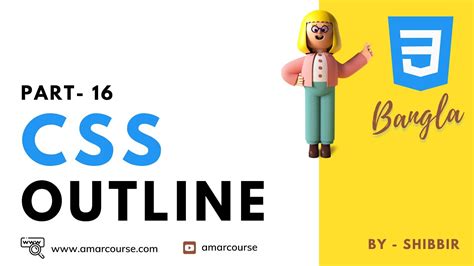 Css Outline Css Outline Offset Css Bangla Tutorial Css3 Bangla