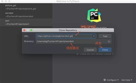 手把手教你用Python创建微信机器人 电子发烧友网