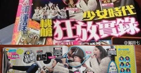 소녀시대 파파라치 사진 입수 경로 불분명 사생활 침해 논란