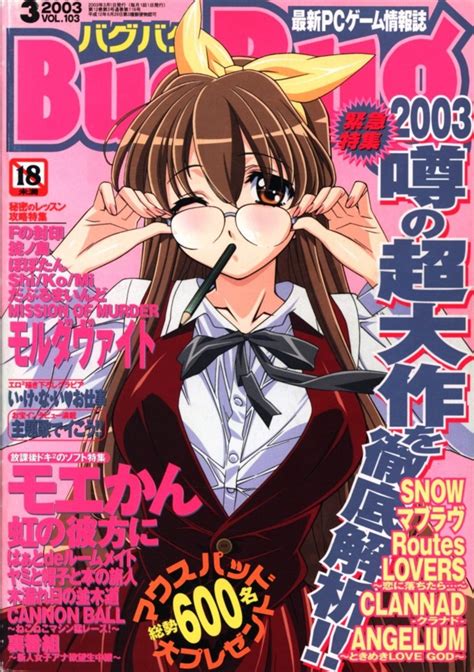 Comic Bug Bug 103 Issue