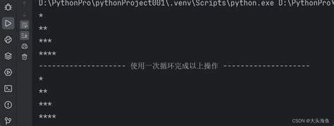 Python学习笔记a 03：双重循环打印直角三角形使用双循环实现三角形输出 Csdn博客
