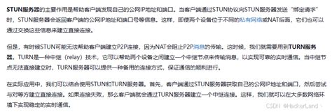 在无法访问外网的环境中部署webrtc Streamer服务使vue前端能播放rtsp流spefify Audio Capture