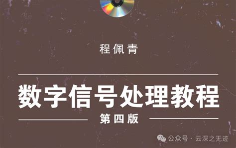 离散时间傅里叶变换（dtft）和离散傅里叶变换（dft）区别 粒粒分明版 腾讯云开发者社区 腾讯云