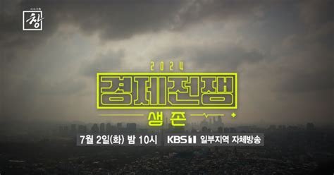 중국산 전기버스 시장 점유율 541中 ‘극 초저가 전략에 우리의 대비는