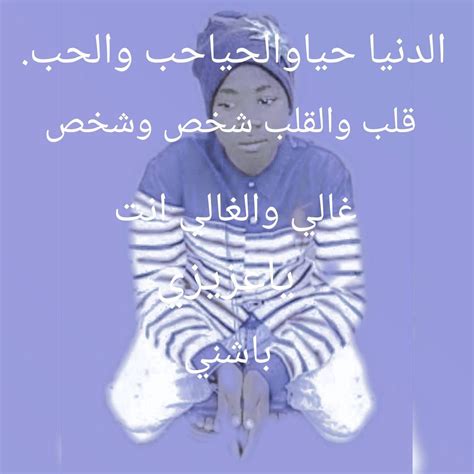 اخوتي انا اخوي كل زول