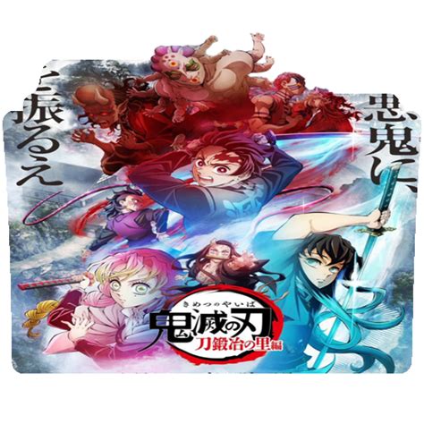 Demon Slayer Kimetsu No Yaiba Icon Folder By Ahmed2052002 On Deviantart