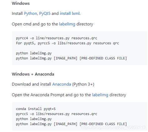 Windows下安装labelimg(踩坑记录)python安装labelimg Csdn博客 Windows下安装labelimg(踩坑记录)python安装labelimg Csdn博客