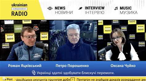 Порошенко закликав українську діаспору підтримати визнання ПЦУ у світі Європейська Солідарність