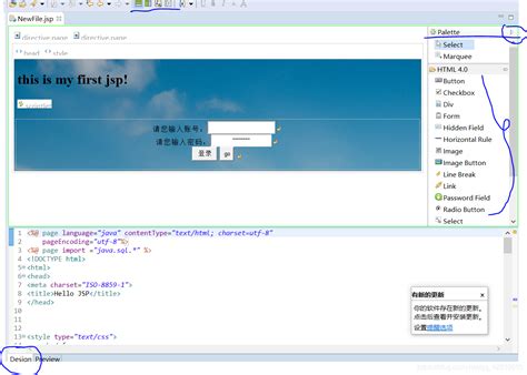 my eclipse和eclipse平台 jsp可视化编程工具 jsp可视化开发工具 csdn博客