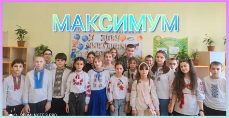 Максимум День святого Валентина