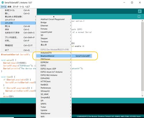 【unity】esp32マイコンでbluetoothでunityと接続するコントローラを作る kayac engineers blog