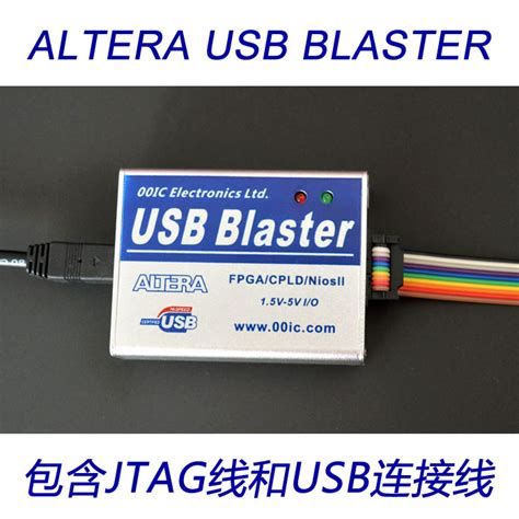 全功能 Altera Usb Blaster下载线 Fpgacpld烧录仿真下载器高速 虎窝淘