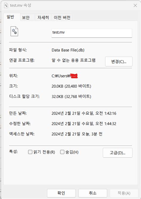 Spring Boot Db 제작1