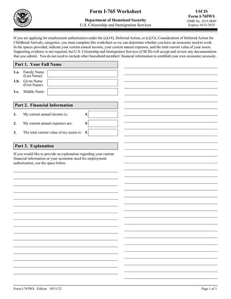 Form I 765ws Fill And Sign Online With Lumin