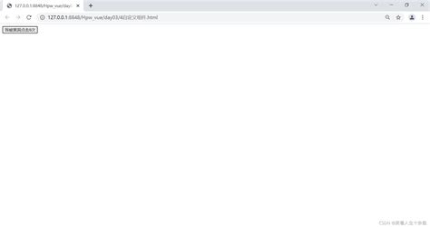Vue模板语法详解：样式绑定、事件处理器与表单 Csdn博客