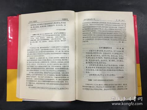 历代小品大观 汤高才 等 孔夫子旧书网