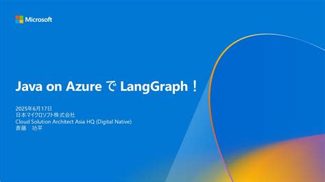 Java On Azure で Langgraph！ Speaker Deck