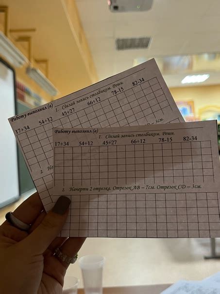 Вклейка в тетрадь для 2 3 классов Решаем столбиком Если было полезно не забывайте ставить ️