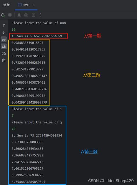 【java】数字风暴生成n个 01 之间的随机数保留小数点后两位计算随机数的和并输出 Csdn博客