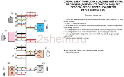 Схема подключения датчика уровня топлива приора