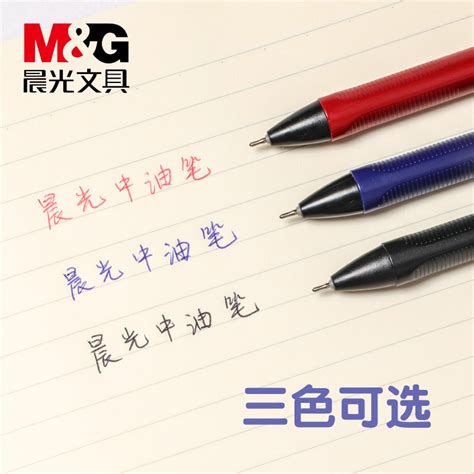 晨光圆珠笔A2中油笔水感顺滑黑蓝色油笔粗头0 7mm办公原子笔学生用圆株笔按动式教师专用红笔批发ABPW3002 虎窝淘