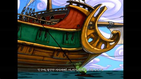 원숭이섬의 저주 원숭이섬의 비밀 리척의 부활 YouTube