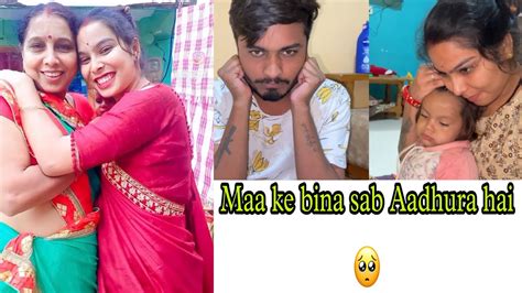 🥺maa Ke Bina Sab Kuch Hai Aadhura 🫡 Mummy Ke Aane Se Huee Sare Kam 🥰