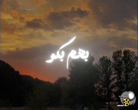 یلدا مبارک کلیپ چالش ادیت اینستا روبیکا ایتا شاد تیک تاک یوتیوب ریمکس اهنگ فیلو