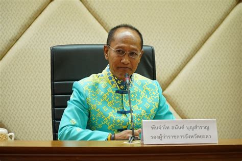 จ ยะลา เพจ สวท ยะลา กรมประชาสัมพันธ์