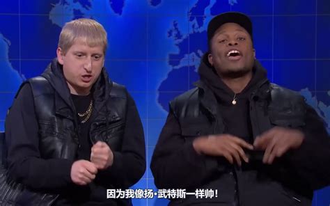 SNL48中字正宗英国Rapper评论王室 eskus eskus 哔哩哔哩视频