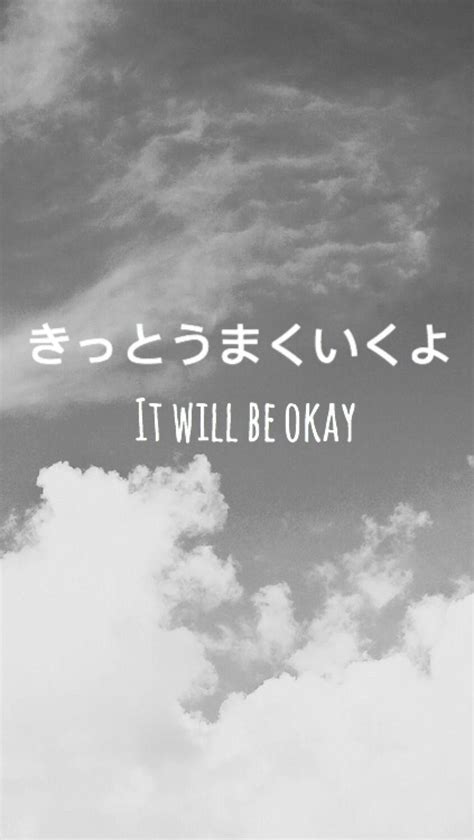 Aesthetic Japanese Words Wallpapers Wallpaper Cave