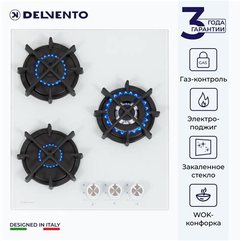Варочная панель газовая DELVENTO V45N35C001 / 45 см / Газ-контроль ...
