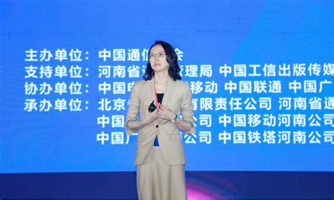 中兴通讯首席发展官崔丽数智匠心筑腾飞之路 通信世界网
