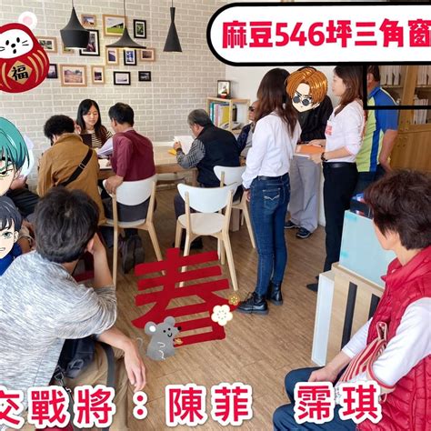 台灣房屋台南復國特許加盟店 📢📢📢 賀成交 🎉🎉🎉 🍎麻豆546坪三角窗建地🍎 開發方：陳菲