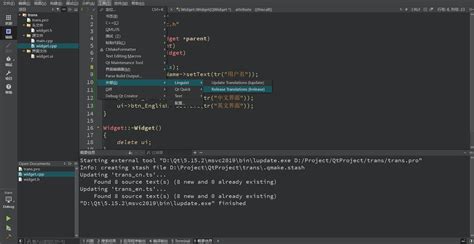 qt基础 多语言界面设计 qt 多语言 csdn博客