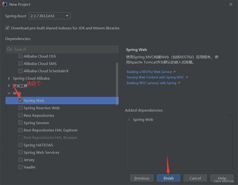 如何由spring转变为springboot spring改造springboot csdn博客