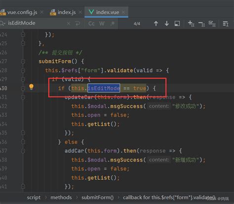 记录基于ruoyi二开项目时遇到的问题ruoyi和yudao Csdn博客