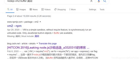 Hitcon 2016 Leaking 记录 Csdn博客