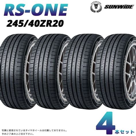 【送料無料】【4本セット】【2023年製】19インチタイヤ 24540zr20 99y 4本セット Sunwide サンワイド