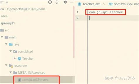 Java程序员必看，java 的 Spi 机制详解 知乎
