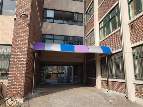 경기 부천 원미고 차양캐노피 새아스