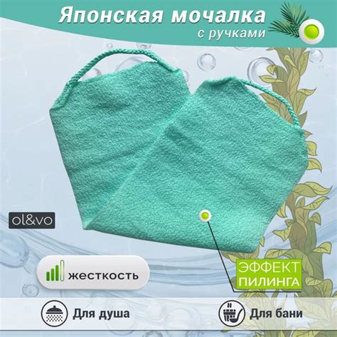 Мочалка японская бирюзовый / мочалка для тела, душа / жесткая - купить ...