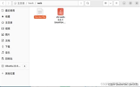 Docker发布java Vhr微人事后端（确保打包没问题再发布）在docker发布java后端 Csdn博客