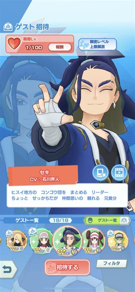 風根ココア🐧 レジェアルありがとう On Twitter セキさんをサロンに呼べるようになった！嬉しい！！毎日話しかけよう……