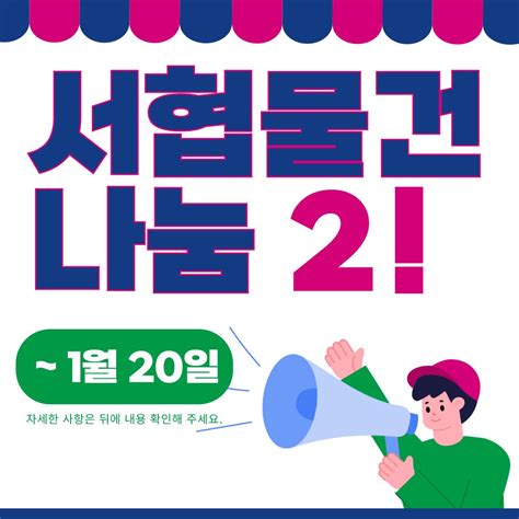 서울연극협회 [제15회 서울청소년연극축제] 공연별 포스터 공개 📣 열 번째로 소개할 작품은 선일빅데이터고등학교의 입니다