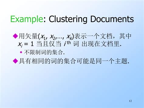 ppt applications hierarchical clustering k means algorithms cure