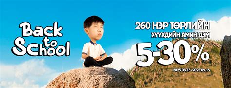 Халдварт 📌📌📌Нөхцөл байдлын мэдээлэл 📌📌📌 Улаанбурхан өвчин нь халдварлалт өндөртэй ч вакцинаар