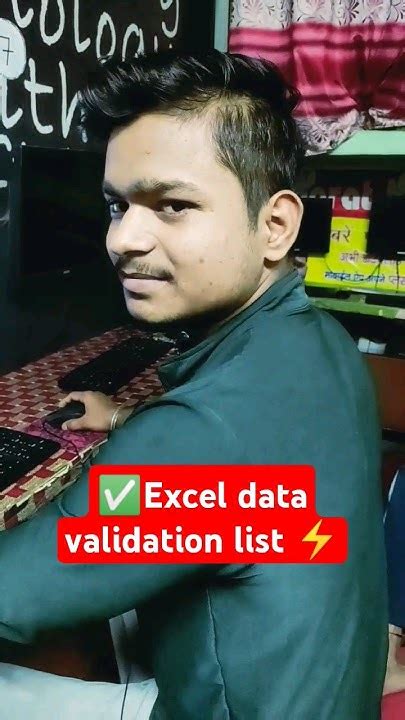 ️👏excel Data Validation Example List Trending Viral Shortcut Shorts Computer Msexcel