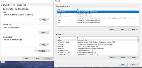 Window配置hadoop环境变量windows怎么看hadoop环境变量成功没有 Csdn博客