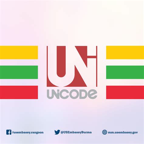 စာရေး၊ စာဖတ်ခြင်းရဲ့တန်ဖိုးကို U S Embassy Rangoon